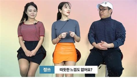 질싸 여자들에 느낌