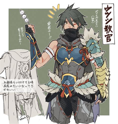 教官モンスターハンターライズウツシ教官 触站
