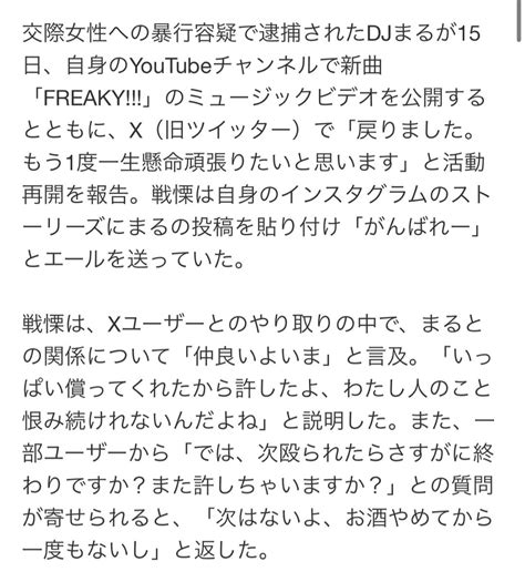 あれだけ騒いでおいて復縁か。。と思ったらデマ まさか4人の男の子のおかあさんになるなんて。