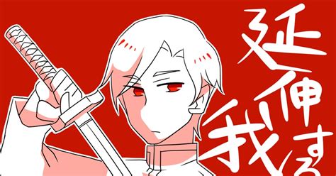青春鉄道 青鉄らくがきまとめ 万年青のイラスト Pixiv