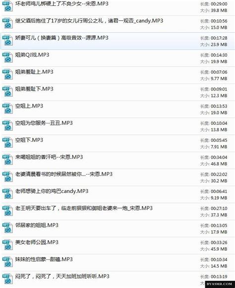 糖果屋资源合集80部 音頻合集剧情ASMR分享下载