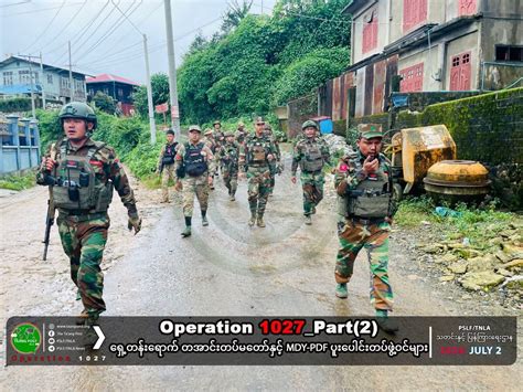 နောင်ချိုမြို့က ဒုံးတပ်စခန်း ၆၀၆ မကျဖို့ စစ်‌ကောင်စီက အင်အားပြန်ဖြည့်ကာ