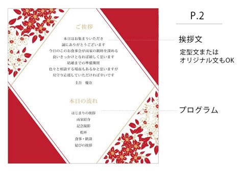 Wedding Poster Trendy Paper Items And Gifts Falbe