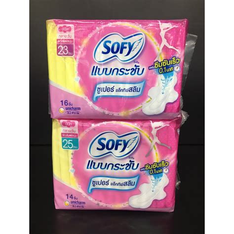 Sofy Super Active Slim 23 25 ซม โซฟี ซูเปอร์แอคทิฟ สลิม มีปีก