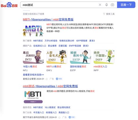 Mbti性格测试的独立开发产品机会独立开发前线