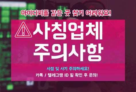 네이버 아이디 구매 비실명 생성 Id 계정 1위 업체