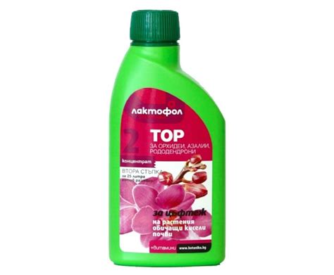 Тор за Цъфтеж за Орхидеи Азалии Рододендрони Лактофол Ботаника 250 мл