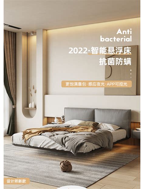 帕沙曼 科技布悬浮床北欧现代简约卧室双人床18米豆腐块软包羽绒 天猫