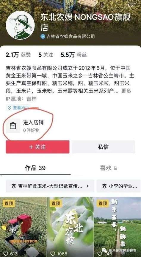产品定价一根玉米是否应该卖6元 人人都是产品经理