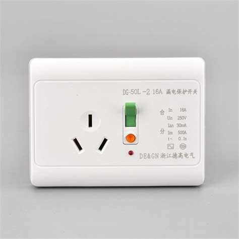 Dg 50l 2 16a漏电保护开关 浙江德高电气有限公司