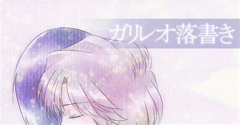 ガリレオ ガリレオ落書き Sleepyalchemistのマンガ 探偵ガリレオ 湯川学 草薙俊平 Pixiv