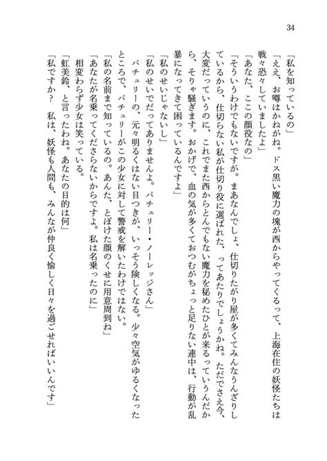 明治十七年のメトロポリス 上海篇（劇団文七）の通販・購入はメロンブックス メロンブックス