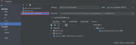 Day32：安全开发 Javaee应用andservlet路由技术andjdbcandmybatis数据库and生命周期servlet路由技术 Jdbc
