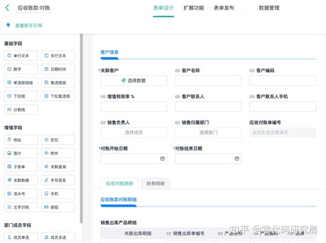 很好奇，现在还有人使用excel表格做进销存管理吗？ 知乎