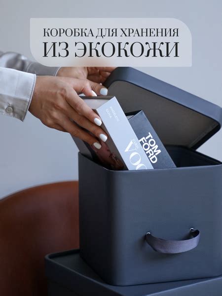 Коробка для хранения Rompicato, 21.7 х 21.7 х 20.5 - купить по выгодной ...