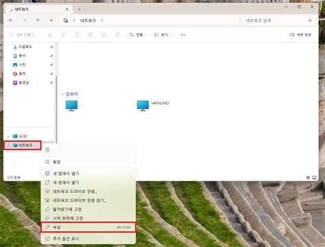윈도우 네트워크공유 폴더 설정 방법