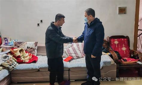 市民政局副局长曹志宏一行到新建区开展春节走访慰问活动志勇变化天气