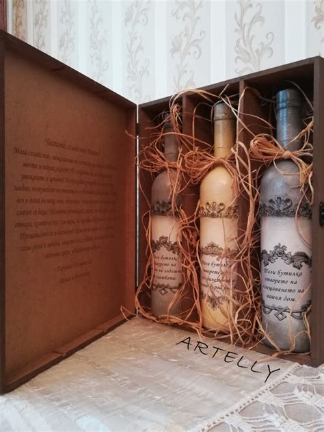 Бутилки за наричане подарък за младоженци Handmastersbg