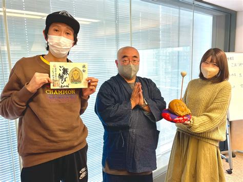 ラジ和尚長谷雄蓮華ラジオ版かけこみ寺でリスナーを笑顔に 文化放送