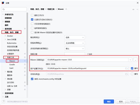 Idea20243实用设置汇总idea 202435 Csdn博客
