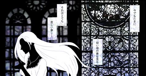 ピク師2】アフター 【ピク師2】夢をみた後で【アフター】 絢香のマンガ Pixiv