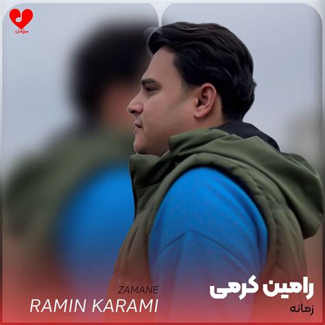 دانلود آهنگ حبسم وناو خوم هرشو گرد بتی عرق از رامین کرمی ریمیکس حبس