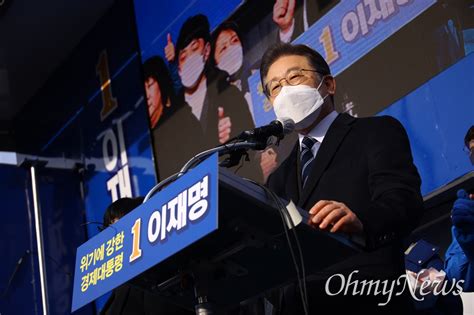 이재명 더불어민주당 대선후보가 공식선거운동 첫 날인 1 오마이포토