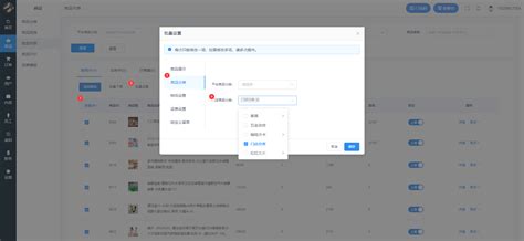 Crmeb Multi Store V32商品分类 Crmeb文档