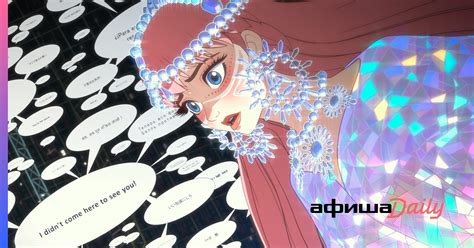 «Красавица и дракон премьера песни которую вы будете напевать после