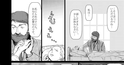 仮想戦記 大西洋戦記127 Chikoのマンガ 漫画 架空戦記 大西洋戦記 Pixiv