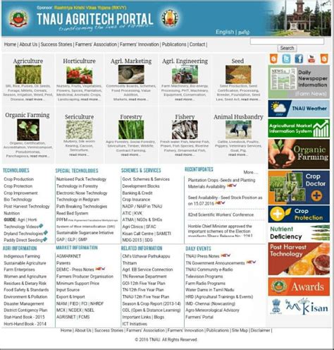 Tnau Agritech Portal Download Scientific Diagram