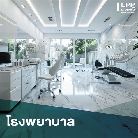 Lpp All Services Bangkok