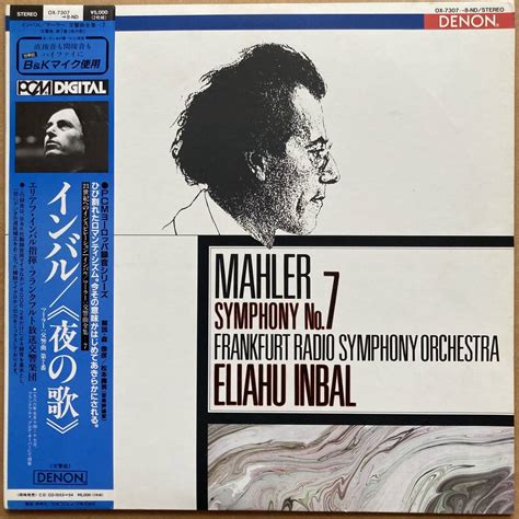 Yahooオークション 2lp インバル マーラー 交響曲 第7番 夜の歌