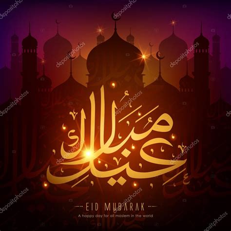 Arabic Calligraphy Design Stock Vector By ©kchungtw 108682002