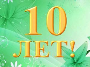 Скидка 20%: акция: магазину 10 лет: снуд павловопосадский: аксессуары ...