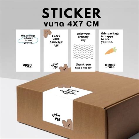 สติ๊กเกอร์ติดกล่อง 20 ดวง 15 บาท Shopee Thailand