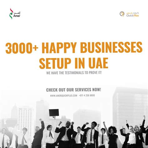 Marwan Khalifa Qasqoos On Linkedin Businesssetupdubai Dubai Uae Businesssetup