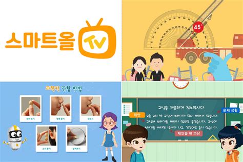 코로나19 학습 공백 최소화 웅진씽크빅 아이스크림에듀 무료 학습 콘텐츠 지원 전자신문