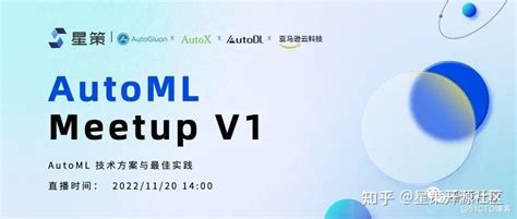 Automl Meetup V Aws