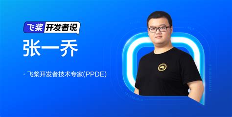 去后厂村开游戏厅吧基于PP TinyPose的简易体感游戏开发框架