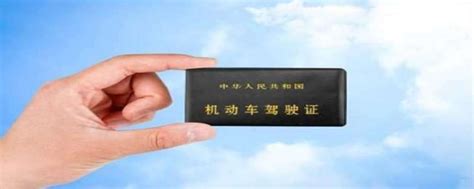 摩托车和汽车驾驶证合并怎么扣分 有驾