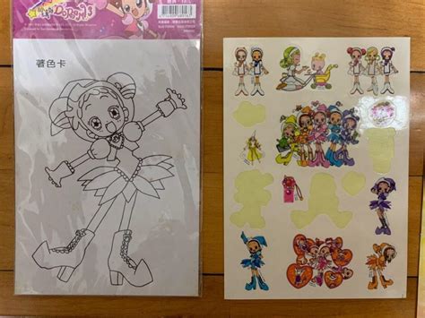 Doremi 小魔女可愛貼紙組 22開學季 興趣及遊戲 文具及工藝 文具及上學用品在旋轉拍賣