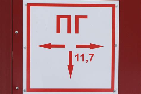Табличка пожарный гидрант на фасаде здания