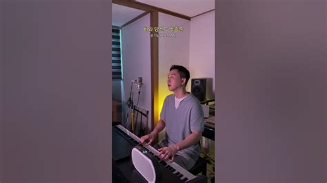 비와 당신 공기남 원곡 박중훈 Youtube