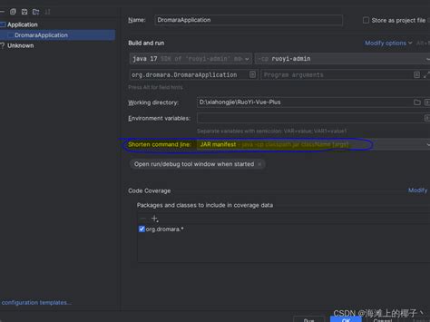 报错SpringBoot项目启动的时候报CreateProcess error 文件名或扩展名太长 createprocess error 文件名或扩展名太长 CSDN博客