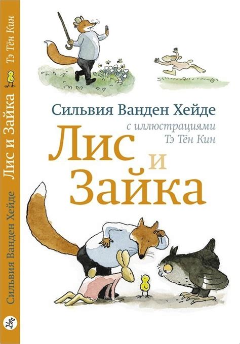 Рассказы современных русских писателей для 5 класса