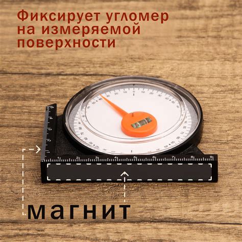 Угломер для заточки ножей, угломер магнитный с линейкой купить на OZON ...