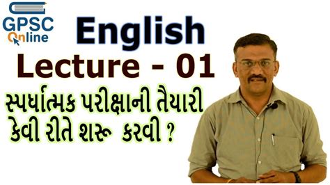 Lecture 01 English Grammar Intro Lecture YouTube
