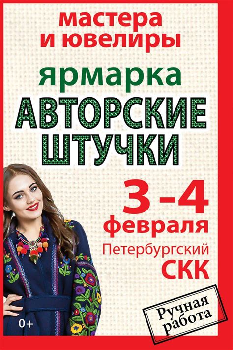 Авторские штучки