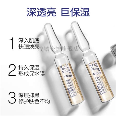 Qiaofuli Vc Ml